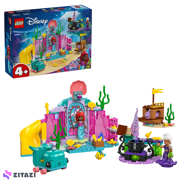 لگو سری دیزنی مدل Princess Ariel's Crystal Cave کد 43254 - زیتازی